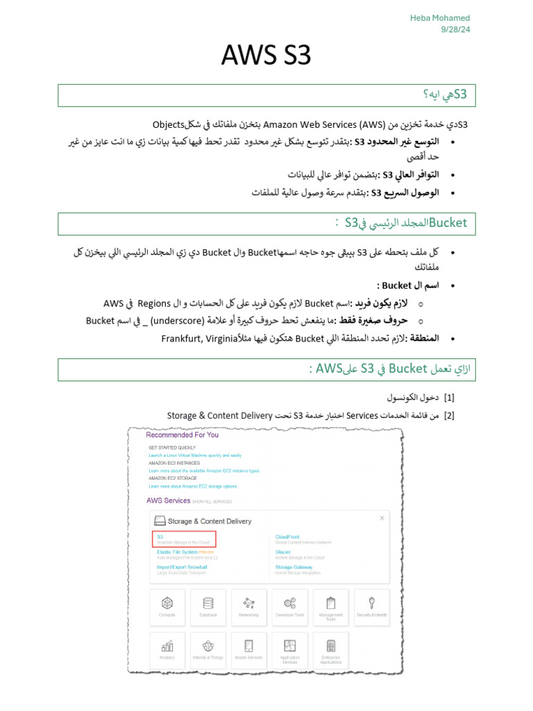 S3 Amazon Web Services (AWS) Objects | PDF