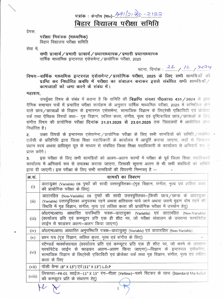 Practical Notice | PDF