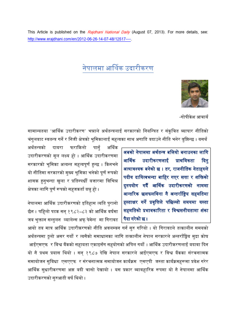 Economic Liberal | PDF