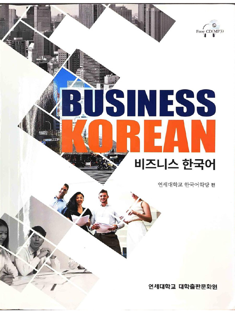 Pdfcoffee.com Business Korean Yonsei PDF Free (1) | PDF