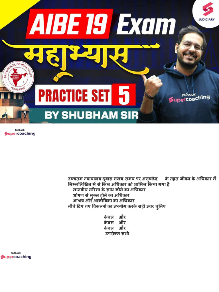 AIBE (Practice Set) | PDF