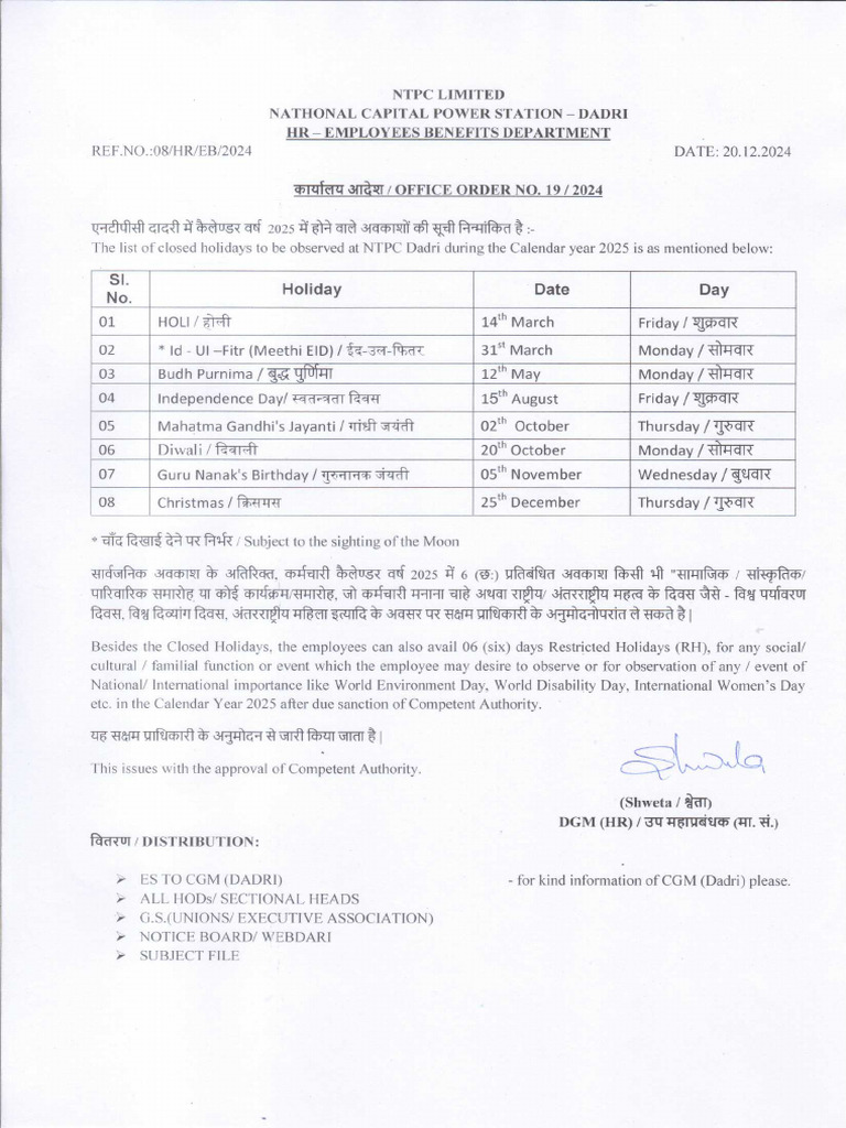 Holiday List-2025 | PDF