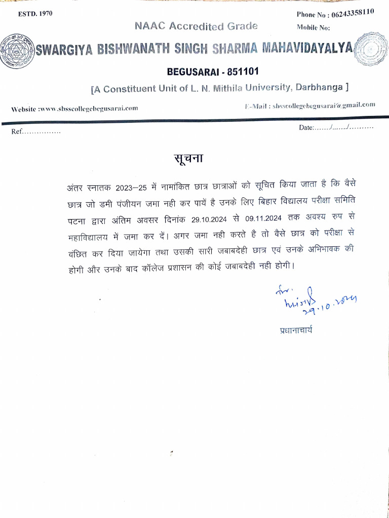 Notice Dummy Card | PDF