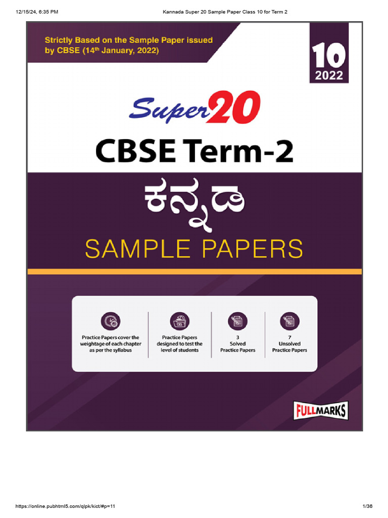 Kannada Super 20 Sample Paper Class 10 For Term 2 | PDF