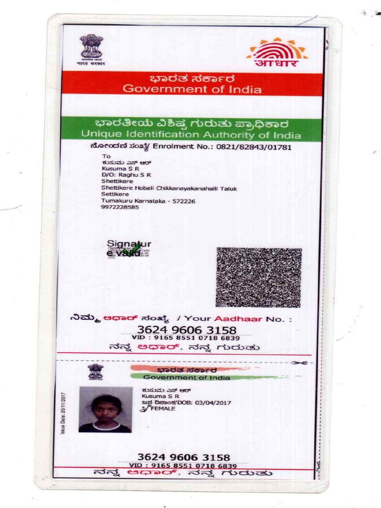 AADHAR | PDF