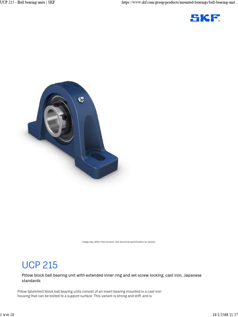 UCP 215 - Ball bearing units _ SKF | PDF | Screw | License