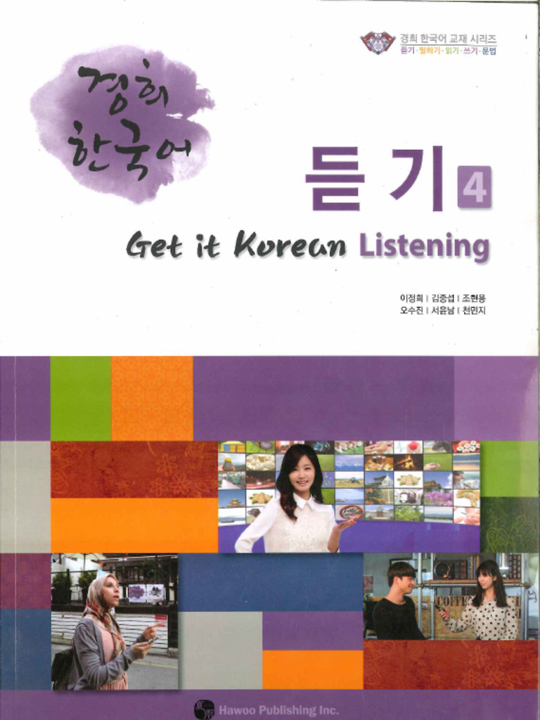 Get It Korean Listening 4 | PDF