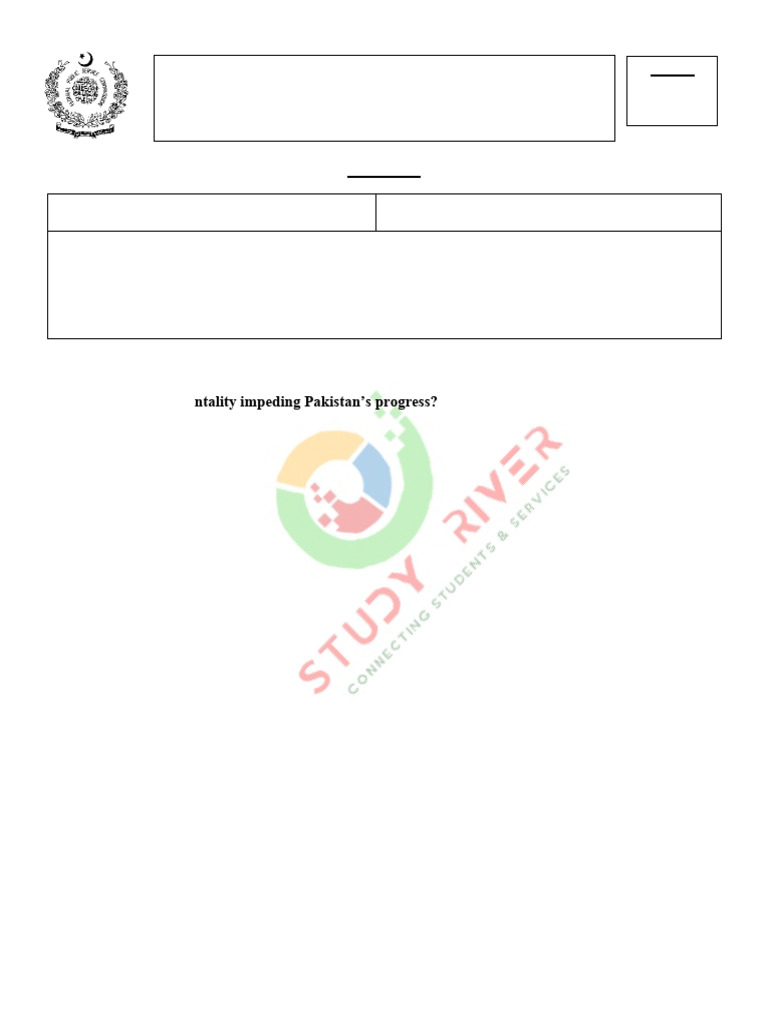 ESSAY 2017 CSS Past Paper | PDF