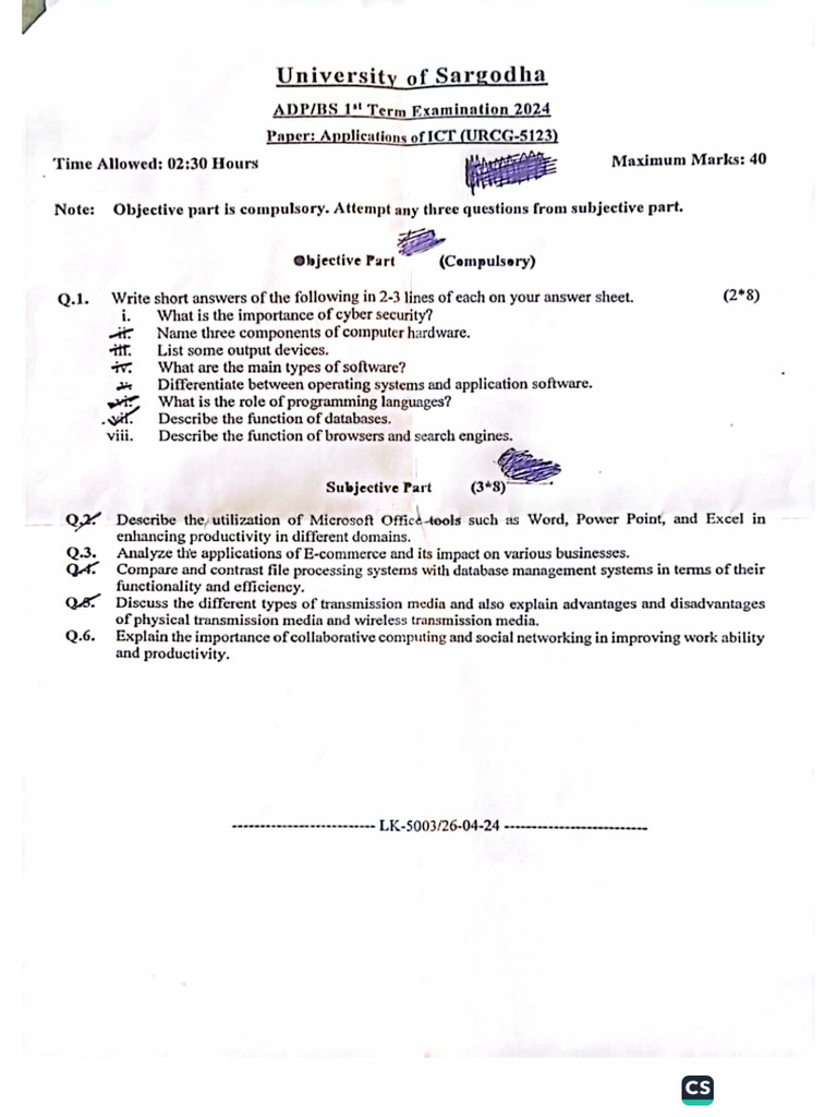 A.A Past Paper Computer (2024) | PDF
