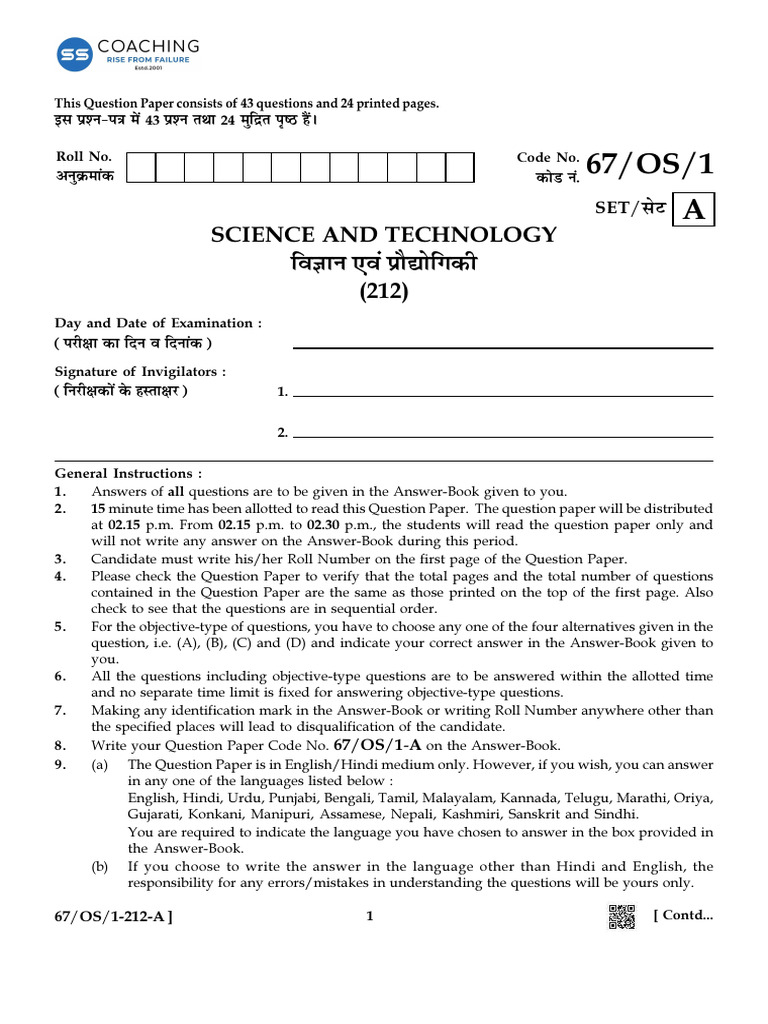 212 Science Technology Secondary Paper April 2024 | PDF | Sexually ...