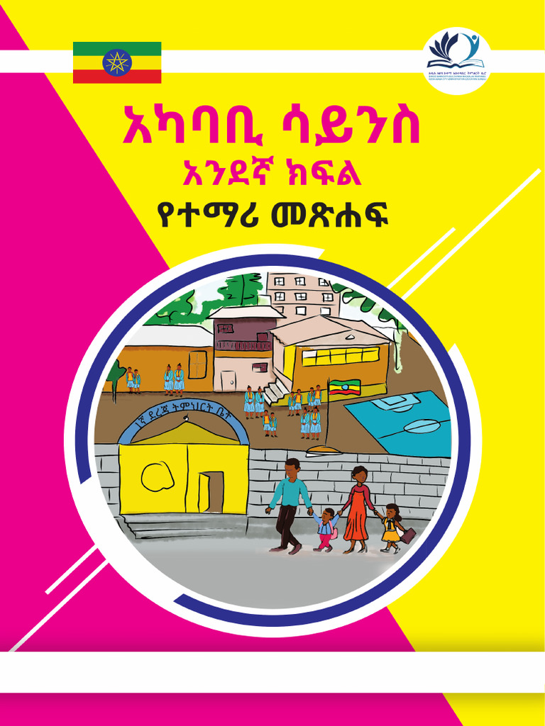 Grade 1-Environmental Science | PDF