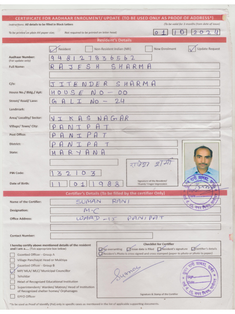 11zon Jpeg To PDF | PDF