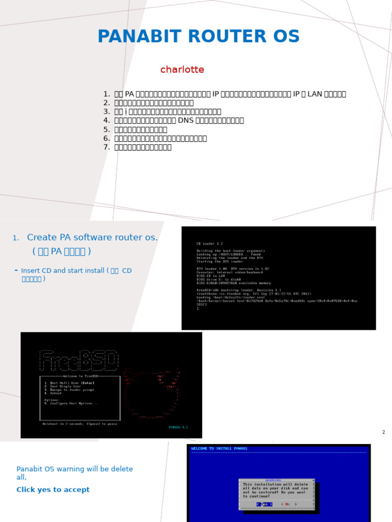 Panabit router os v1 | PDF | Router (Computing) | Ip Address