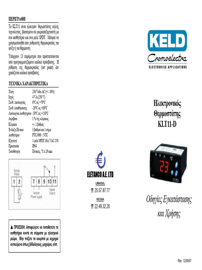 Keld KLT11 | PDF