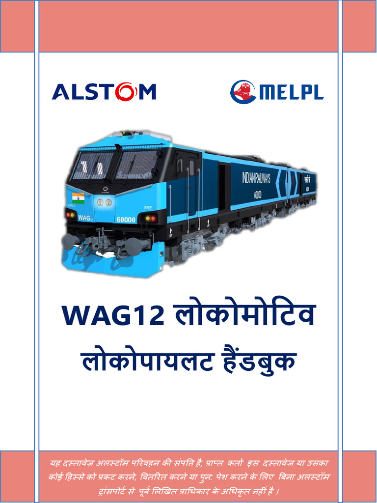 02 - WAG12 - Loco Pilot Handbook - (Hindi) | PDF