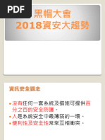 1 iGP服務手冊 | PDF
