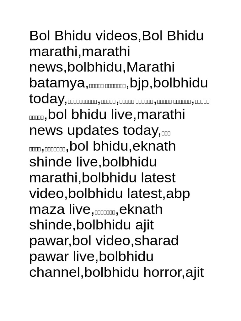 Bol Bhidu: Latest Marathi News Updates | PDF