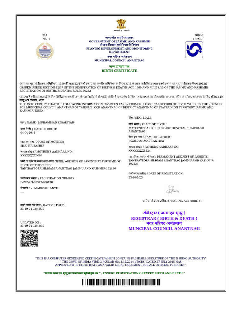 Civil Registration System | PDF