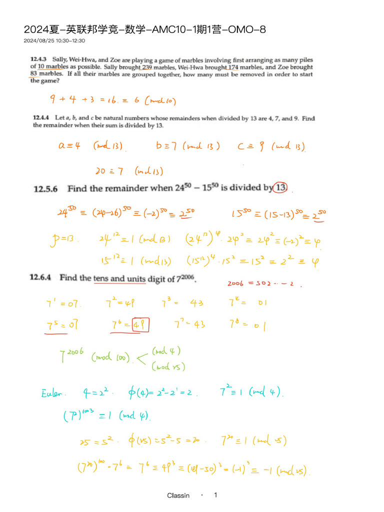 08. triangle property | PDF
