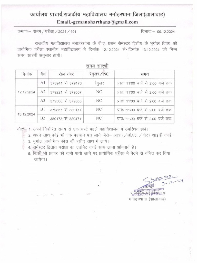 Sem II Geo Practical Time Table | PDF