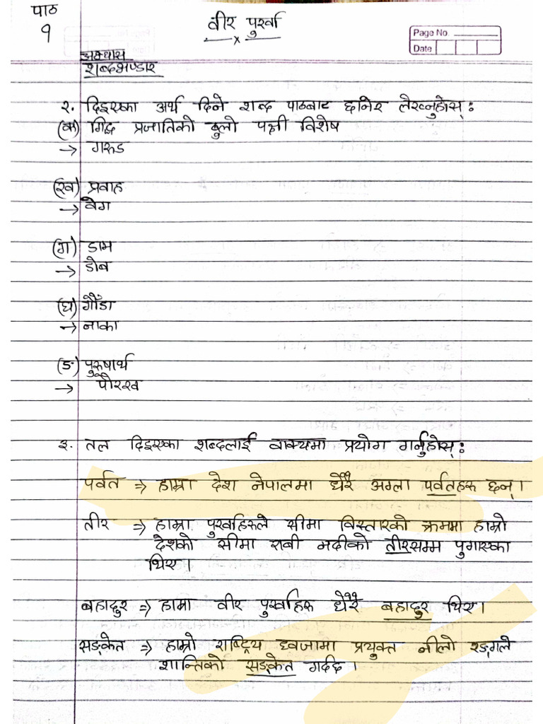 Class 11 Nepali Chapter 1 | PDF