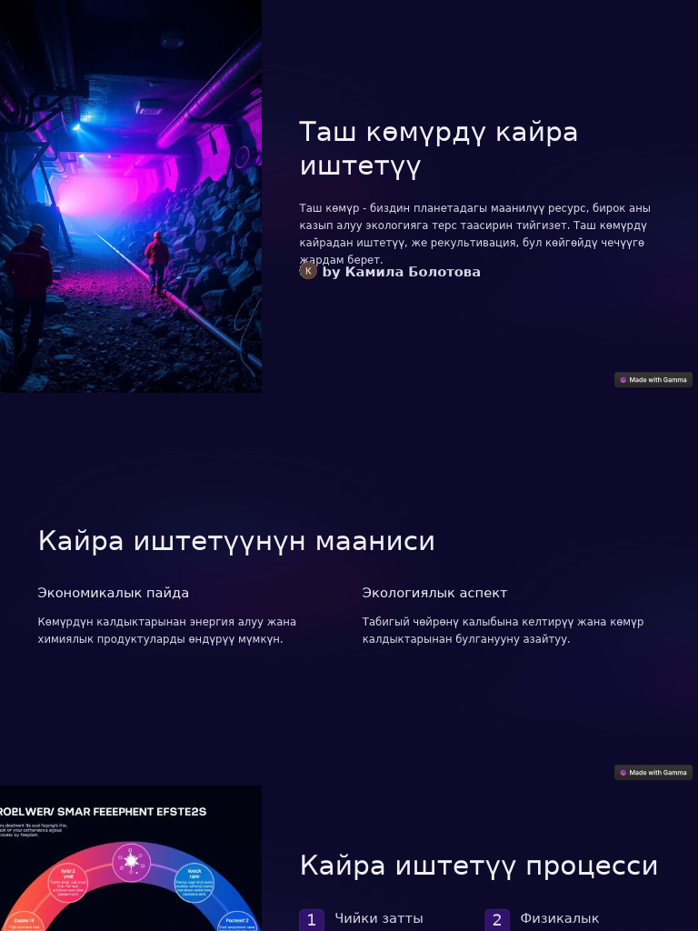 Tash Koemuerdue Kajra Ishtetueue | PDF