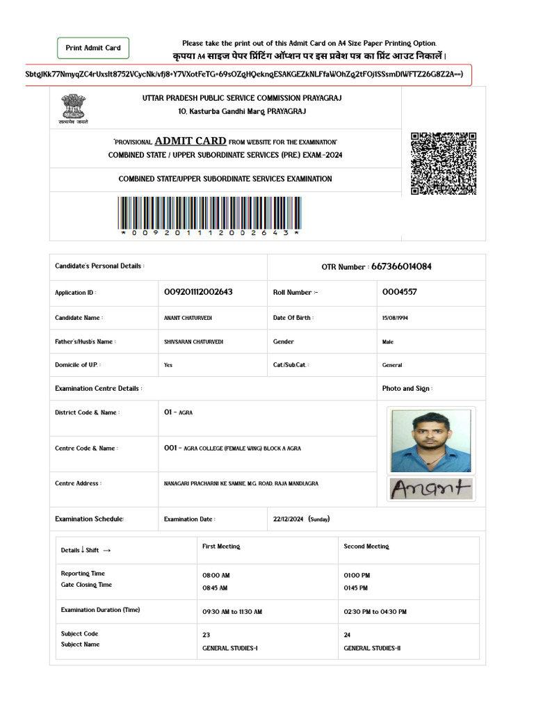View Candidate Admit Card | PDF