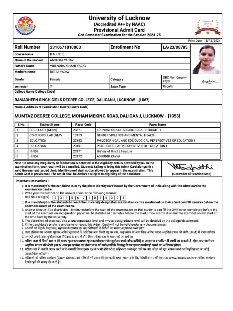 anshika's Admit card | PDF