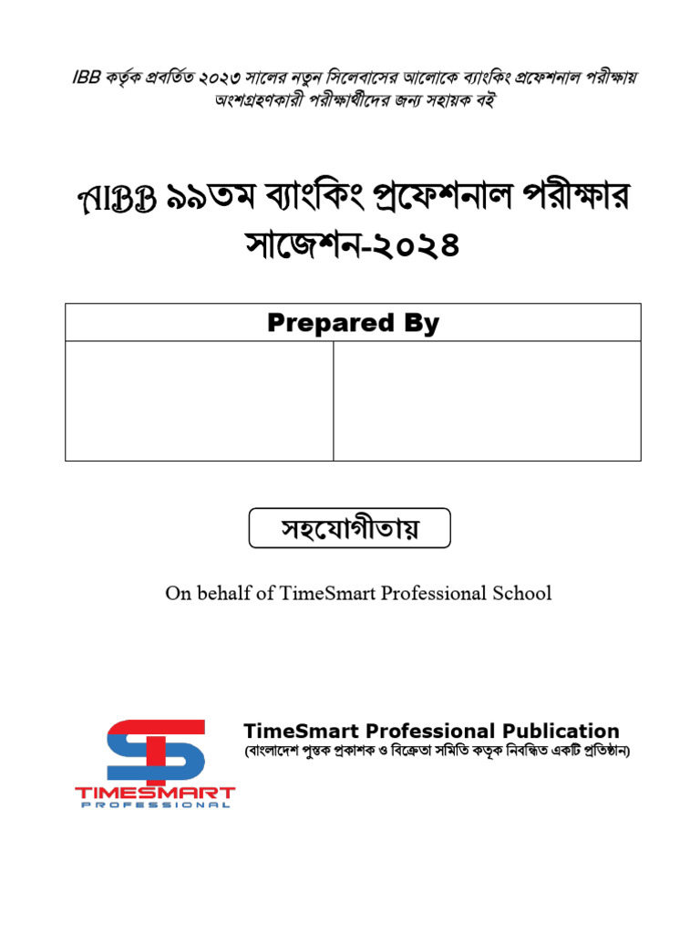 Sample Copy for AIBB Suggestions 99th 15.09.2024 | PDF