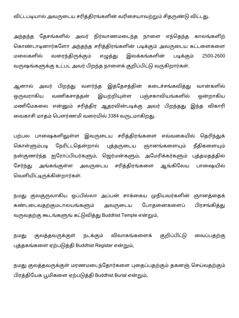 Iyothee Dass Thoughts Religion A4-51-56 | PDF