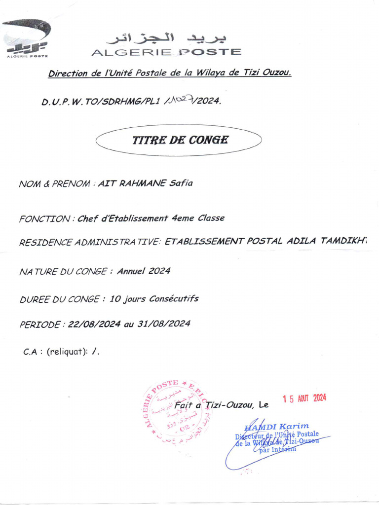 Ait Rahmane | PDF