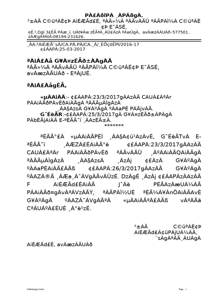 Devika Mam Letters | PDF