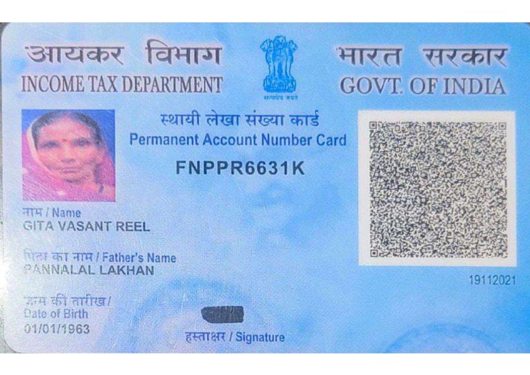 Gita Reel Pan Card | PDF