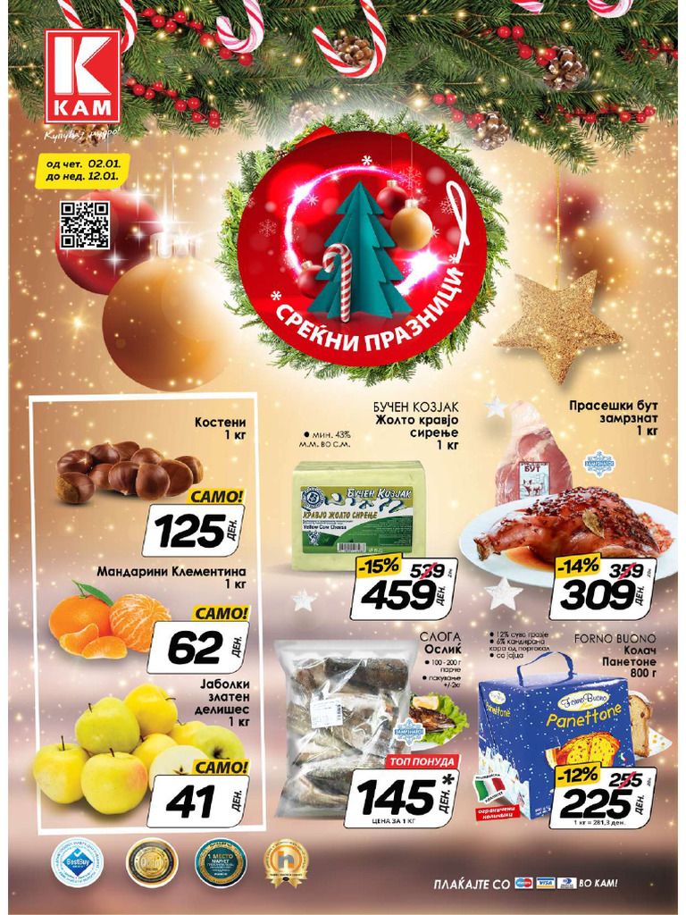 Merged PDF - Io - Compressed 10 | PDF