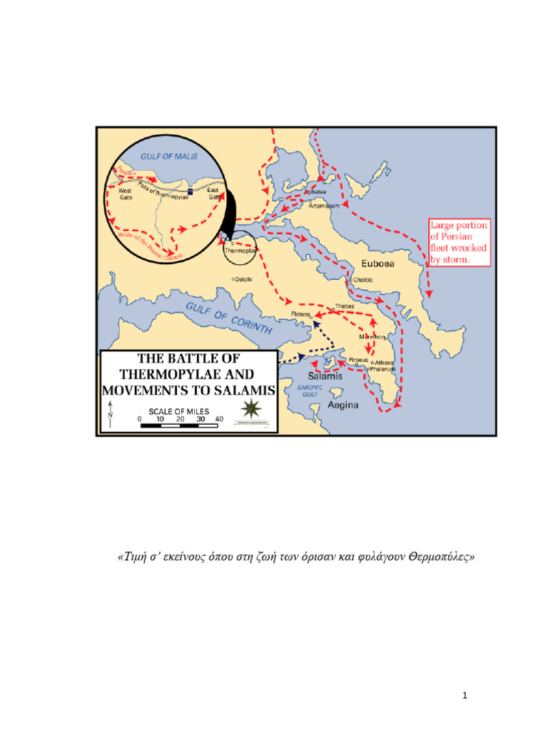 06. 185 ΑΠΟΝΟΜΗ ΣΗΜΑΤΟΣ ΕΥΡΩΠΑΪΚΗΣ ΠΟΛΙΤΙΣΤΙΚΗΣ ΚΛΗΡΟΝΟΜΙΑΣ 01-06-21 | PDF