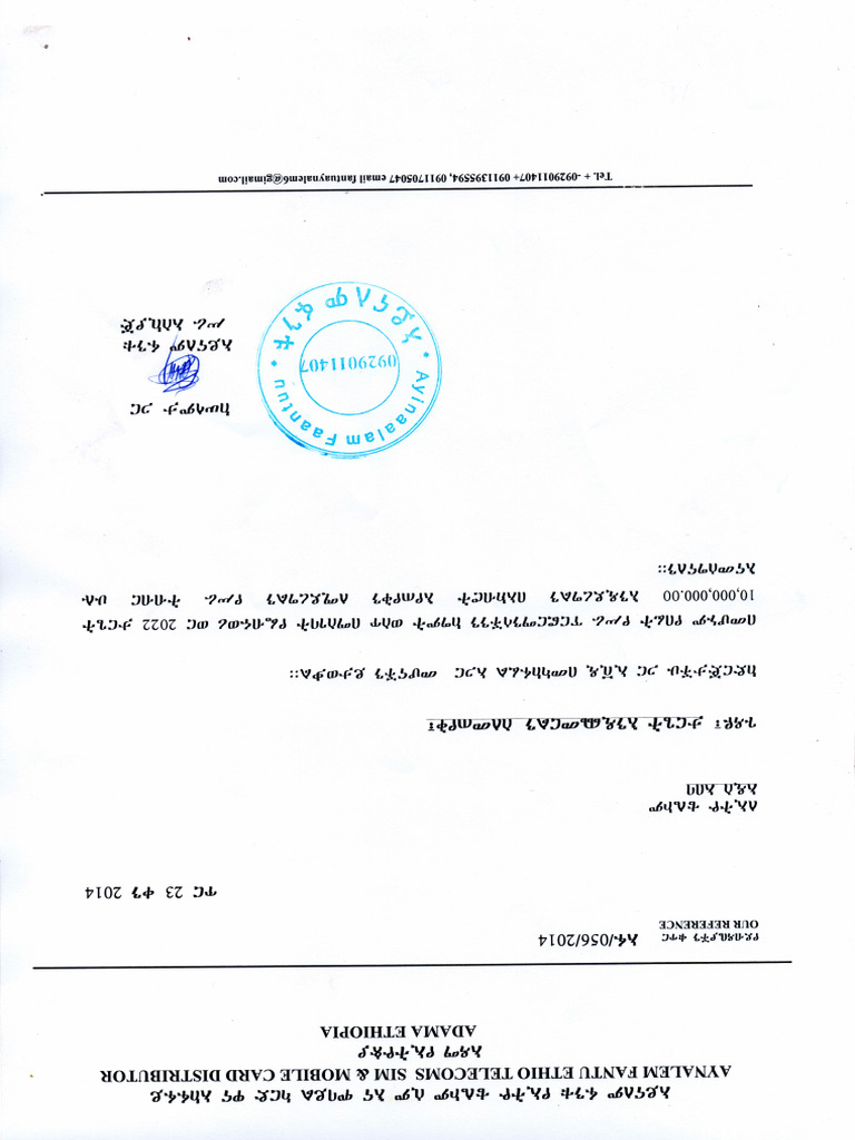 Target Request Letter | PDF