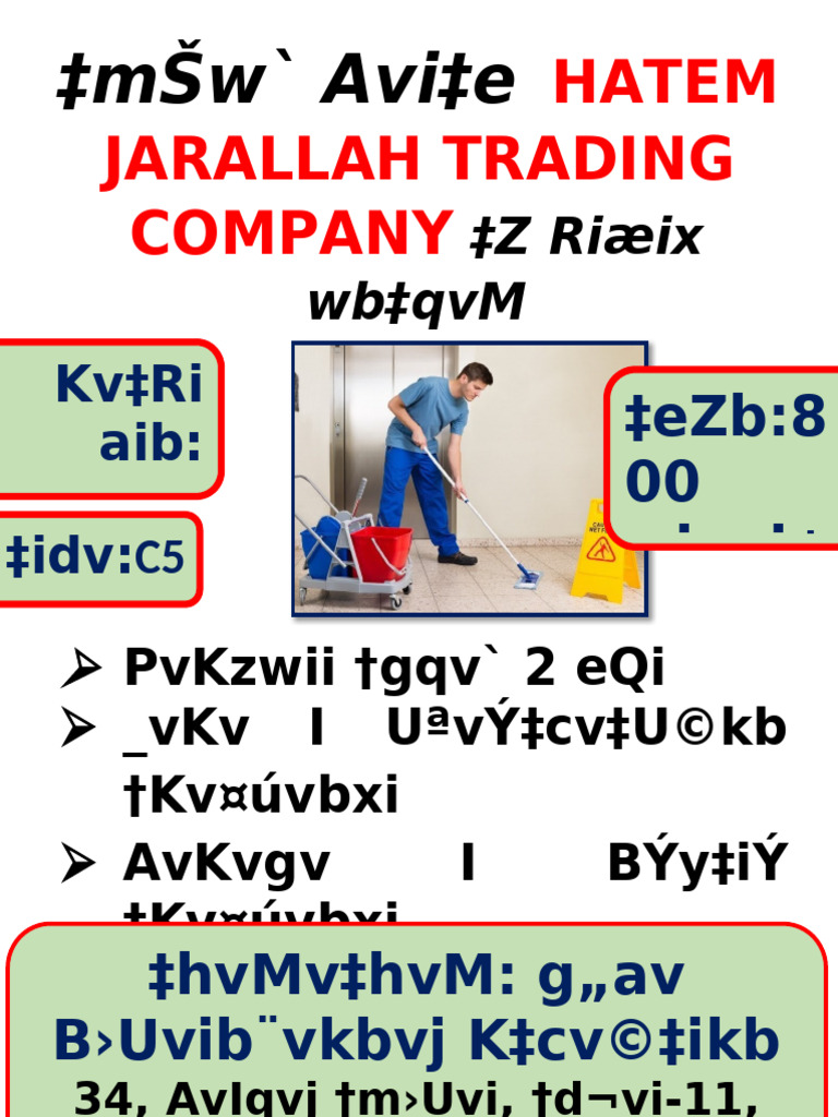 Hatem Jarallah | PDF