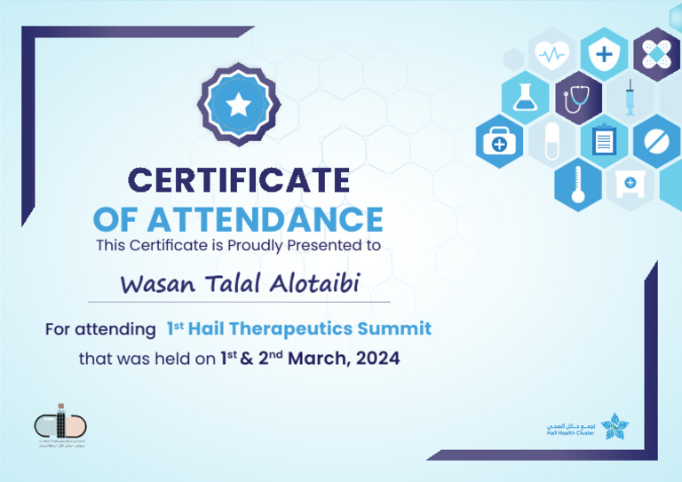 موتمر حايل | PDF