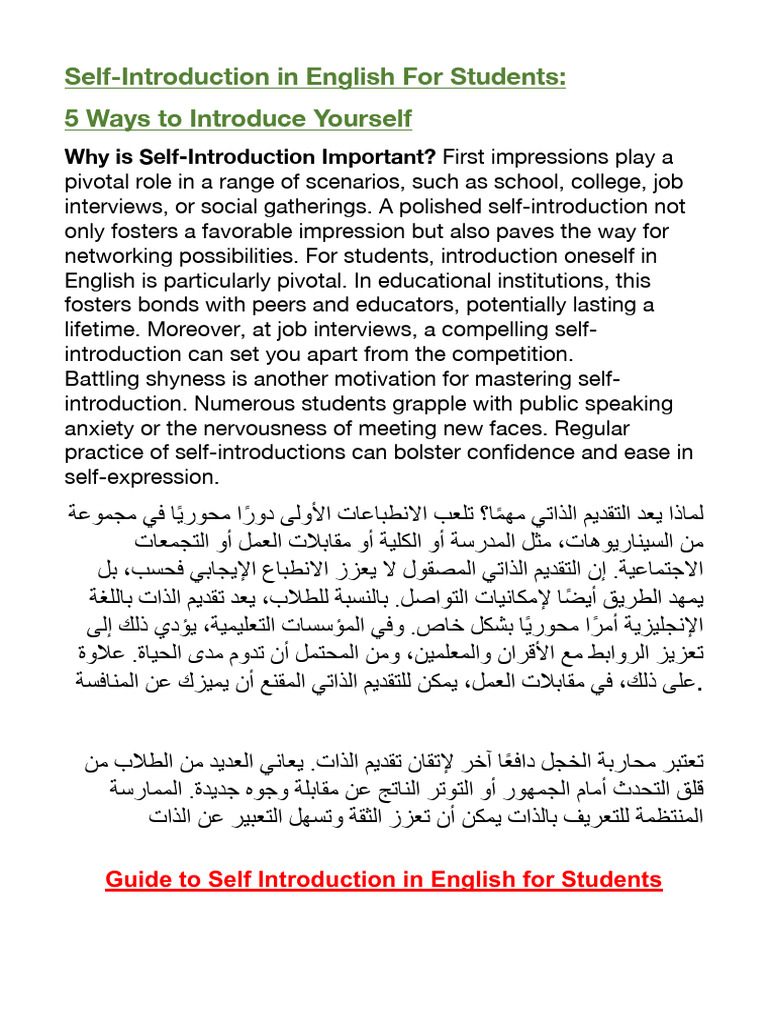 Self introduction | PDF | Reason | Body Language