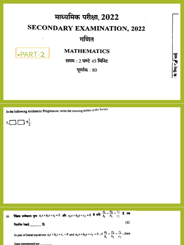 Part | PDF