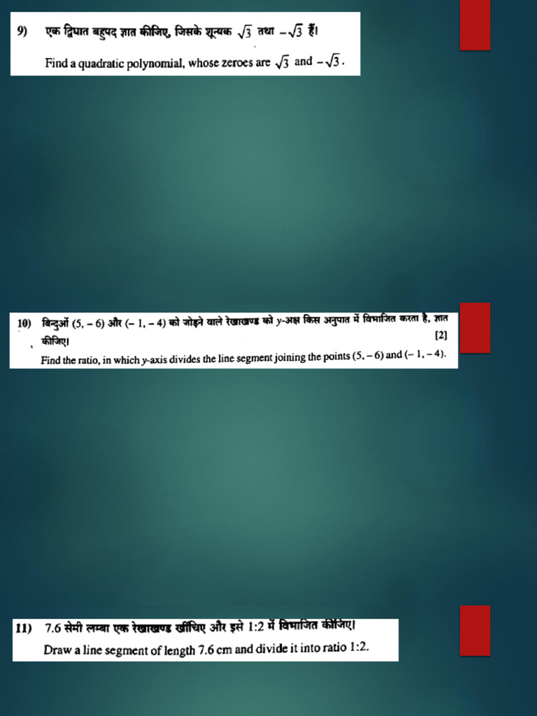 L-5 2022 PYQ (3) | PDF