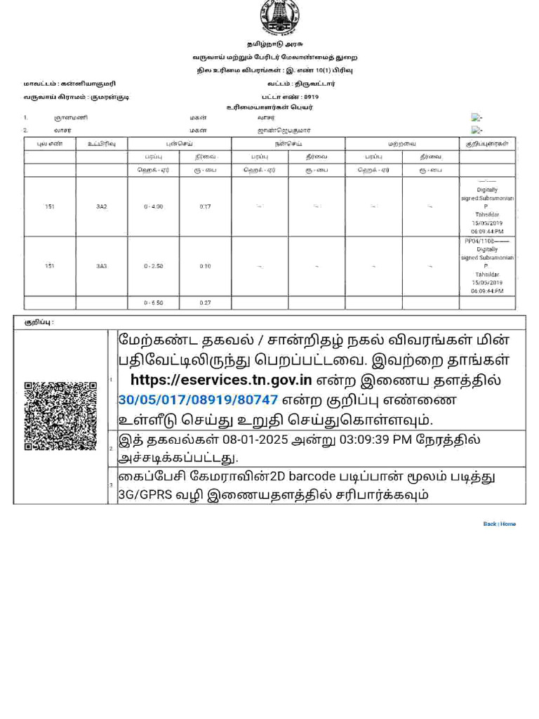 John Jeba Kumar Lazer Patta | PDF