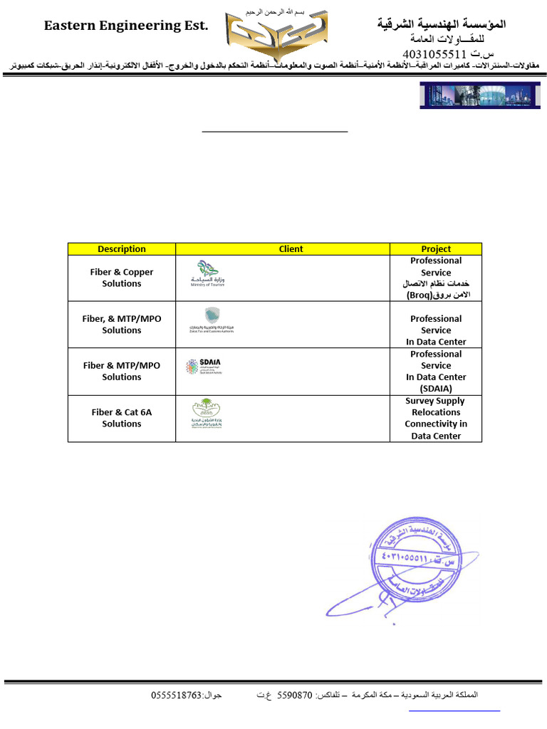 Eastern Engineering Contracting Services | PDF | Telecommunications