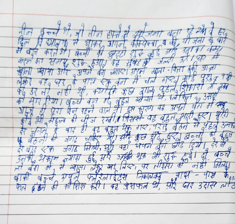 Hindi Story Writing | PDF