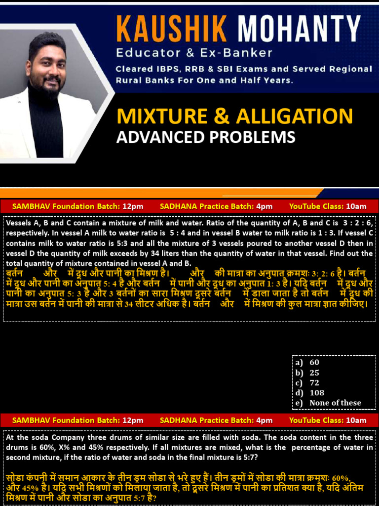 Mixture & Alligation Advanced Problems 34065754 2024 07-26-12 51 | PDF