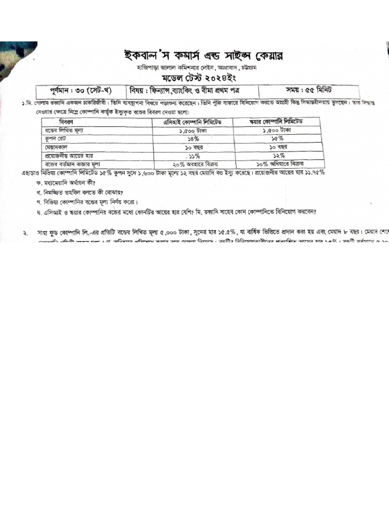 PDFReader 20250114 1202 | PDF