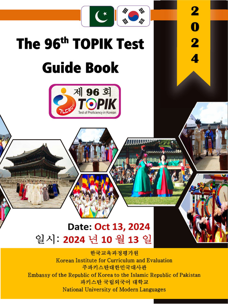 Guide Book 2024 | PDF