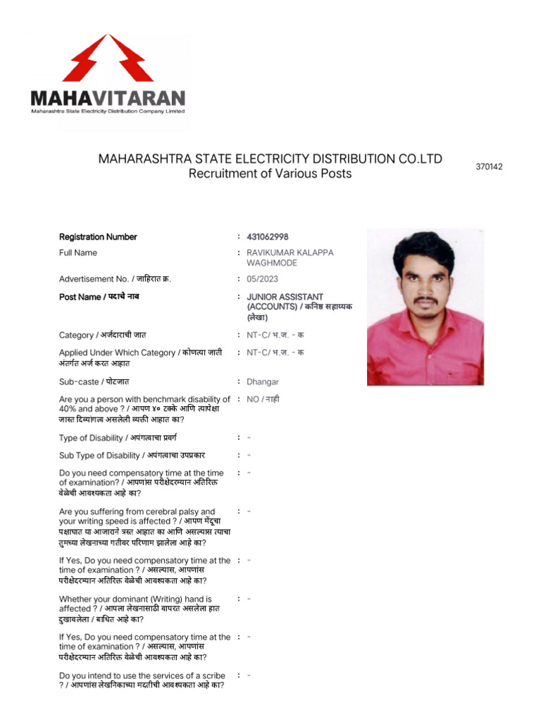 Recruitment of Various Posts Mseb | PDF