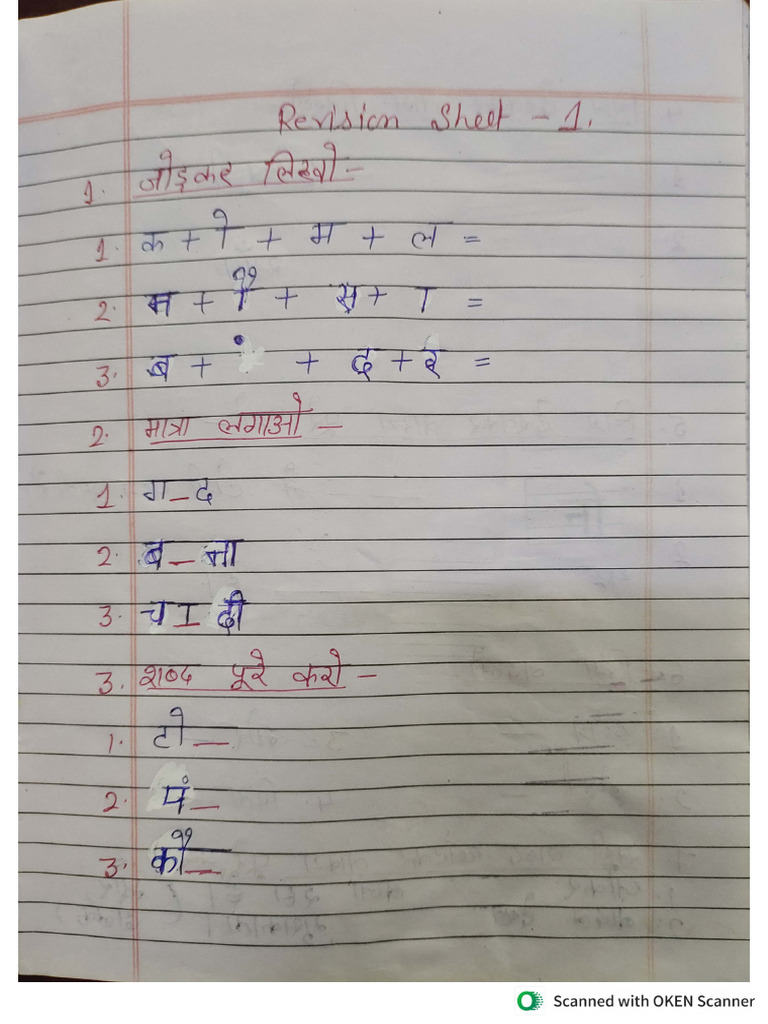 Revision Sheet of Hindi Class1 | PDF