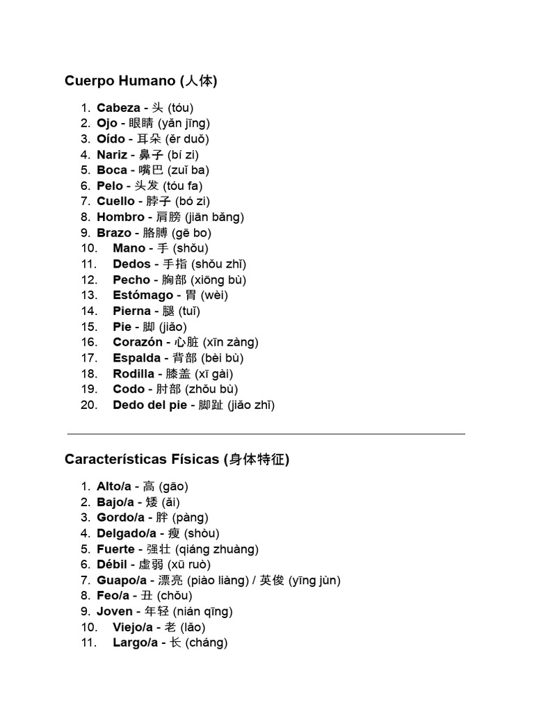Vocabulario Cuerpo Humano | PDF